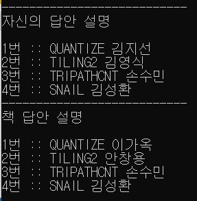 GitHub - ALGOSSAFY/October-Study: SSAFY ALGORITHM STUDY