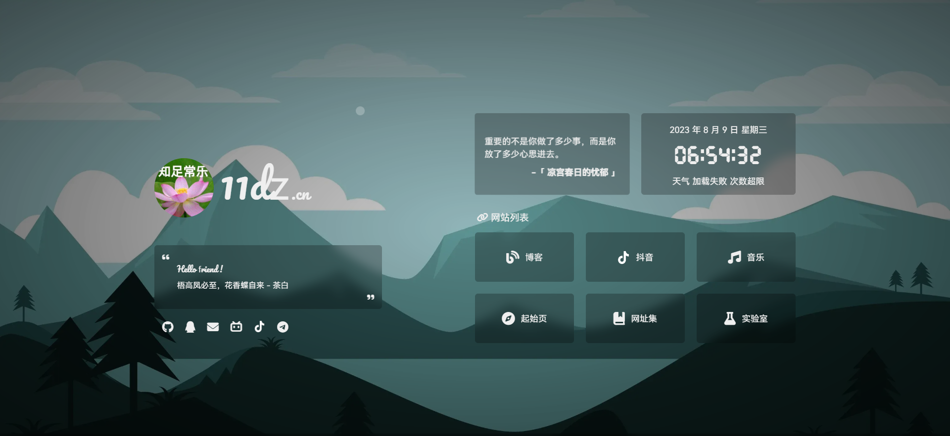 GitHub - 21888/home-page: 个人主页纯HTML源码