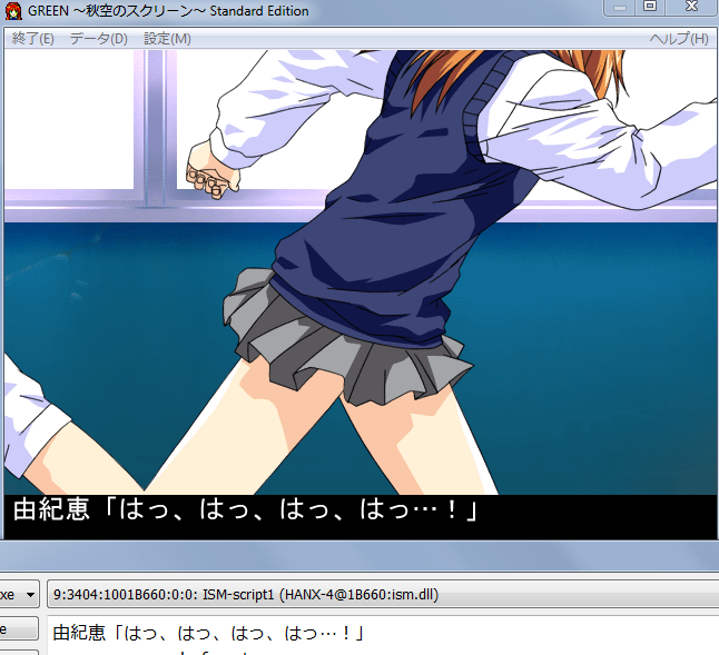Need help hooking GREEN～秋空のスクリーン～ · Issue #1178 · Artikash/Textractor · GitHub