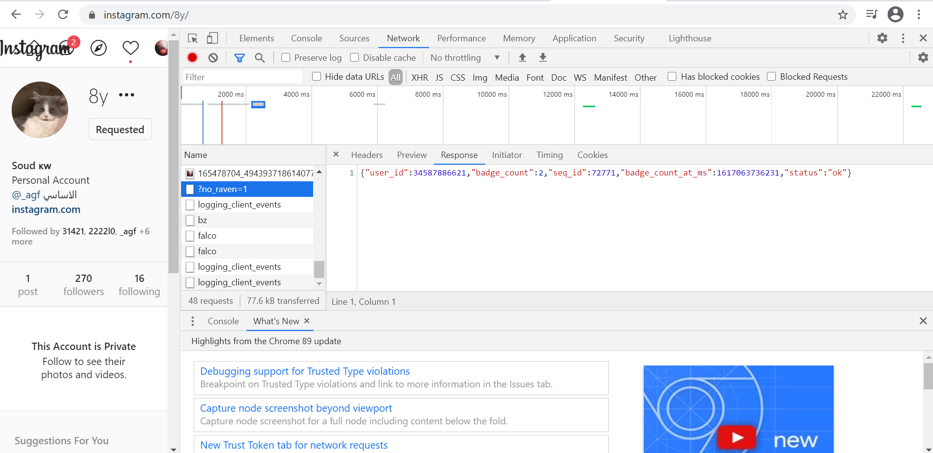 Issue #1 · Hybrid1337/Infinity-Bot · GitHub