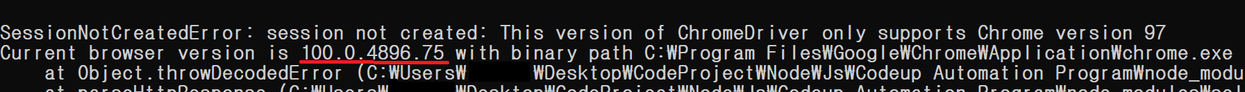 GitHub - HINU0622/CodeUp-Automation: 코드업을 파이썬 기초 100제 과제를 자동으로 풀어주는 Node.js 기반 프로그램입니다 :)