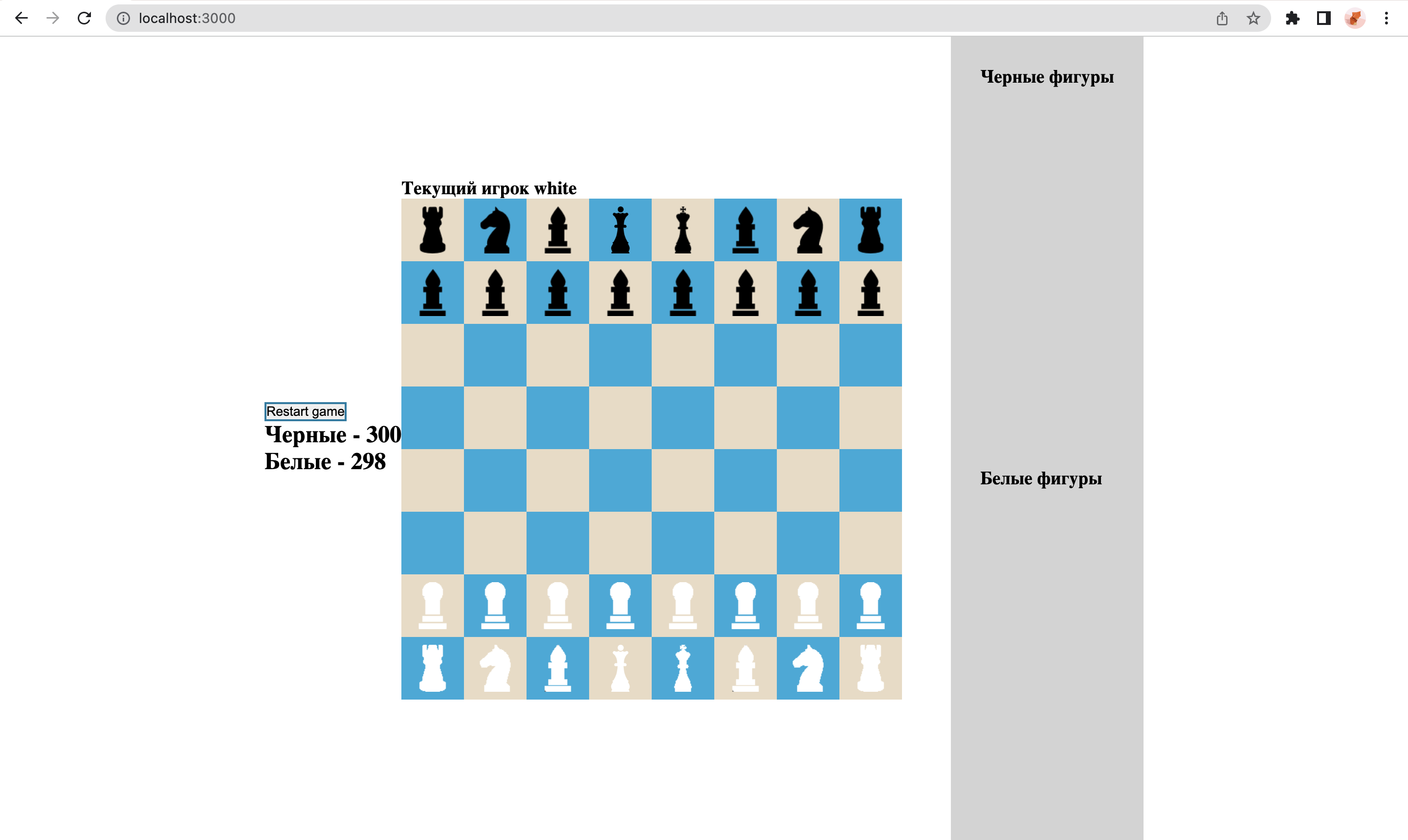 GitHub - imatyushov/play-chess