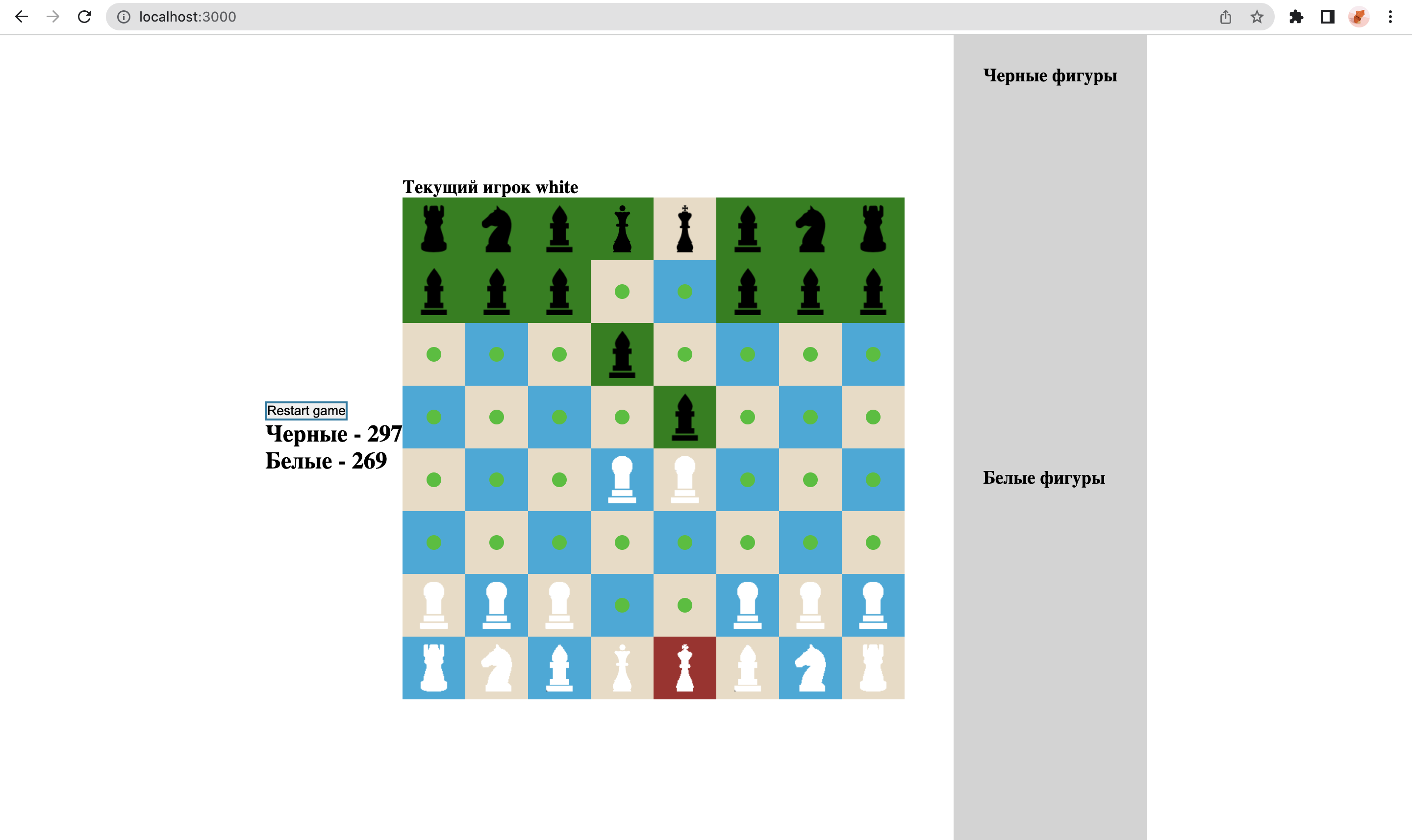 GitHub - imatyushov/play-chess