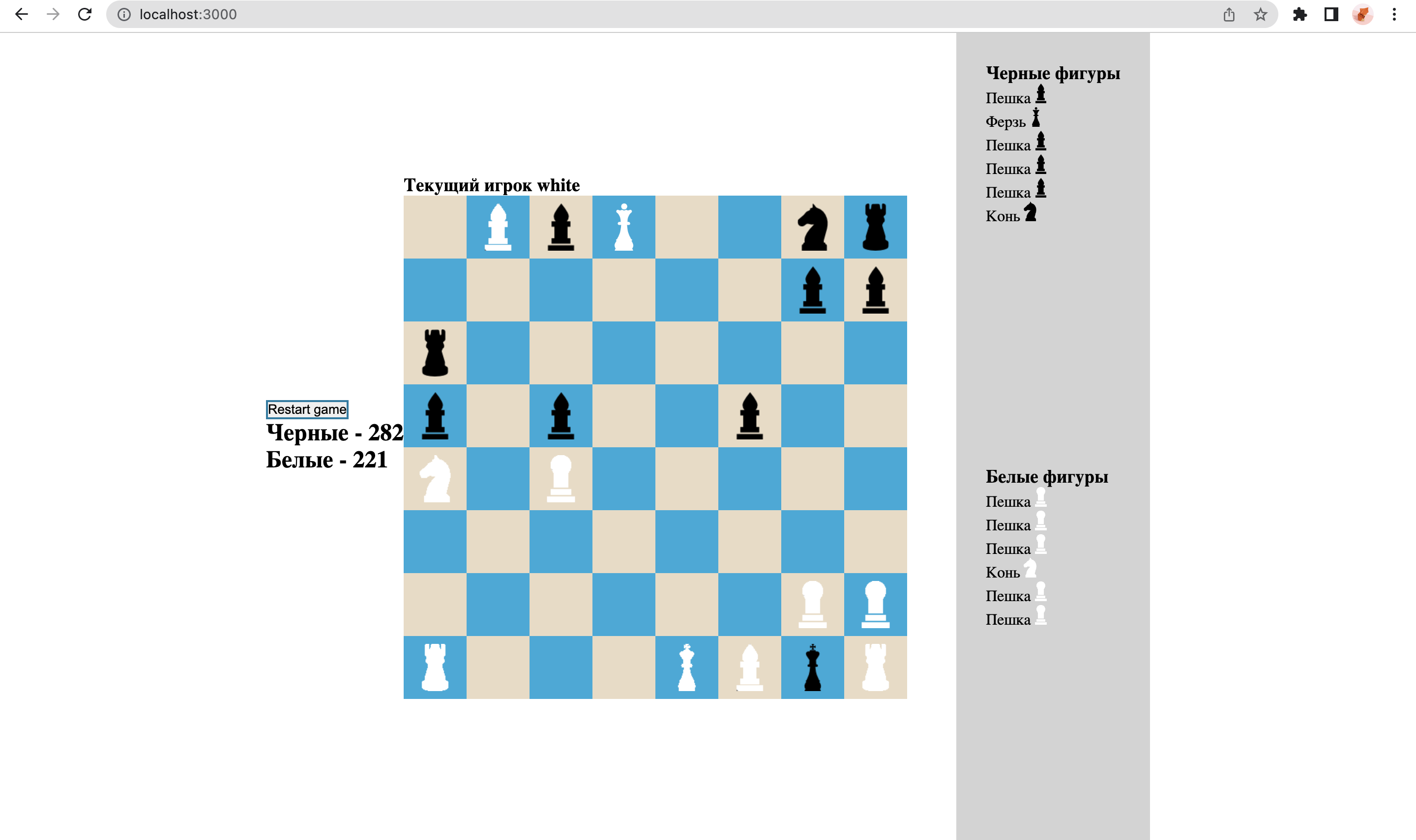 GitHub - imatyushov/play-chess