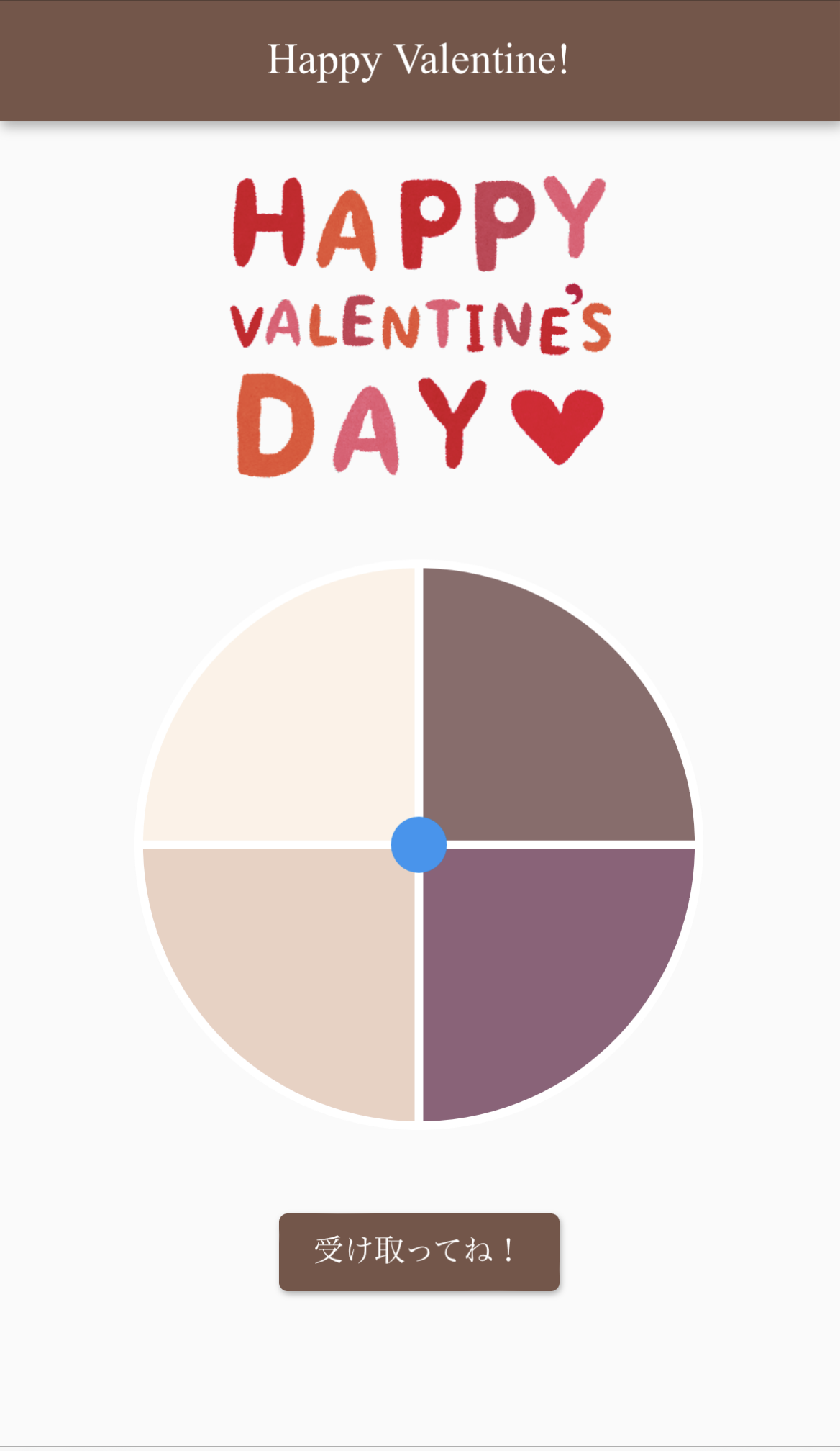 GitHub - kitashio/valentine_app