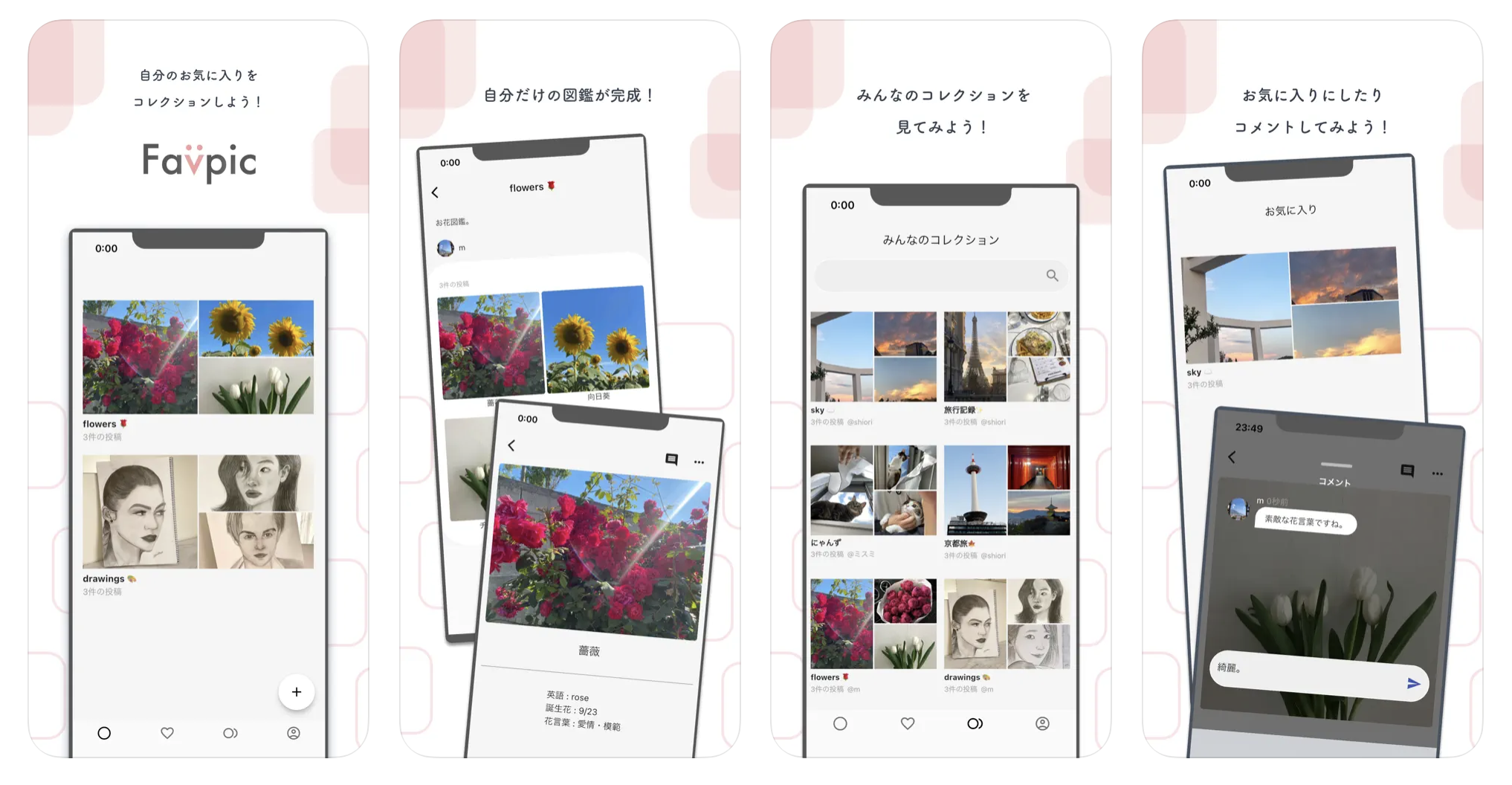 kitashio (minn) · GitHub