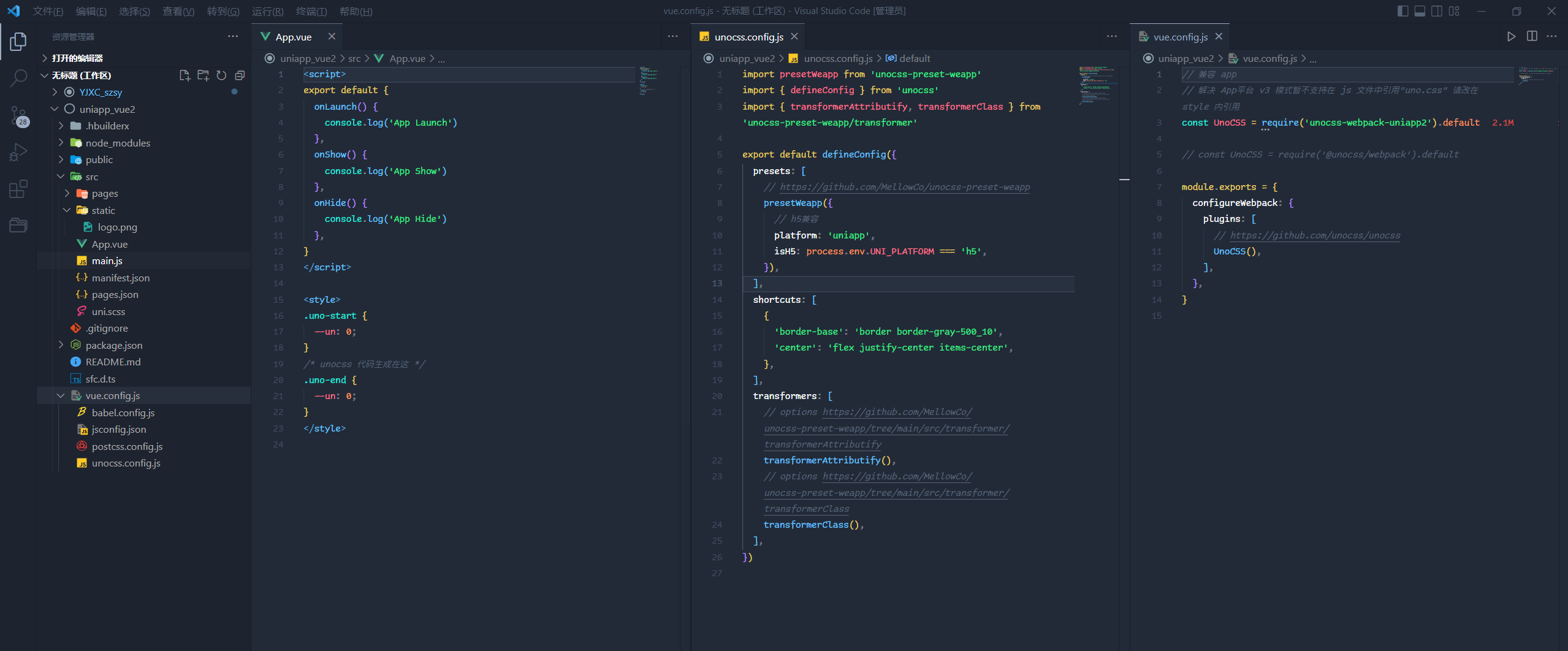 uniapp_vue2 @unocss/webpack h5下失效 · Issue #14 · MellowCo/unocss-preset-weapp · GitHub