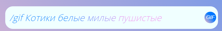 GitHub - KirpaDmitriy/GIFSearch: Фронтенд, предоставляющий возможность поиска гифок через ...