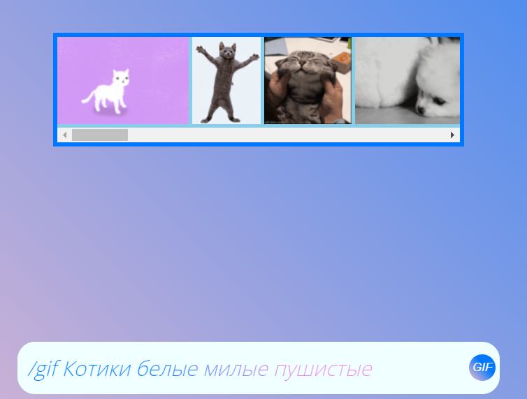 GitHub - KirpaDmitriy/GIFSearch: Фронтенд, предоставляющий возможность поиска гифок через ...