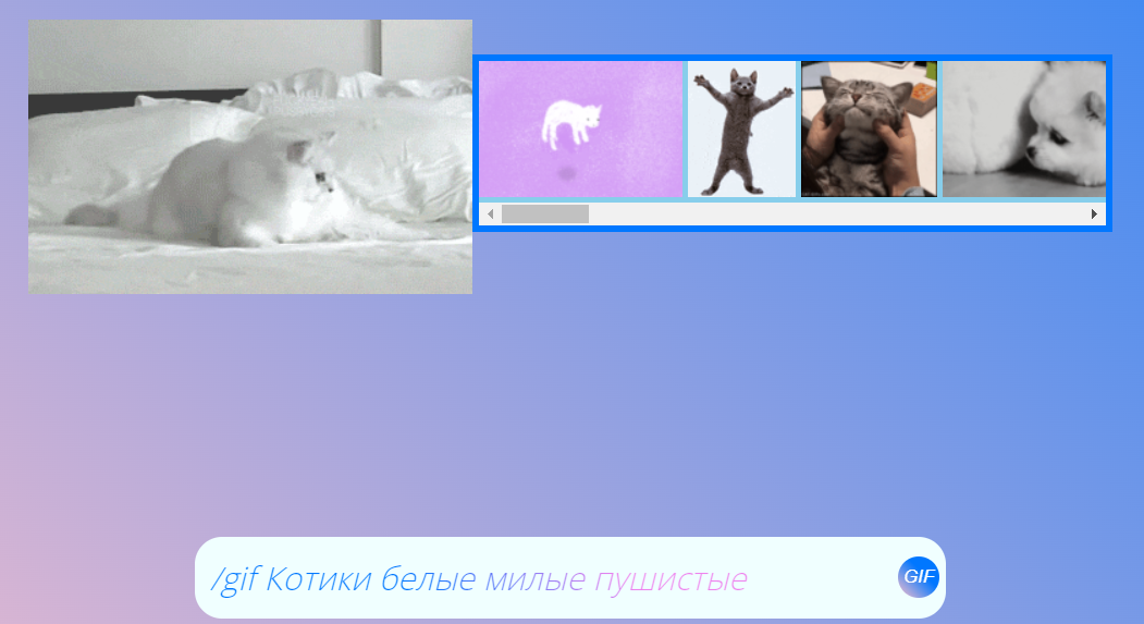 GitHub - KirpaDmitriy/GIFSearch: Фронтенд, предоставляющий возможность поиска гифок через ...