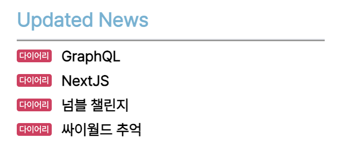 GitHub - eric-jy-park/Cyworld: 넘블 챌린지 - Next.js로 추억의 싸이월드 구현하기