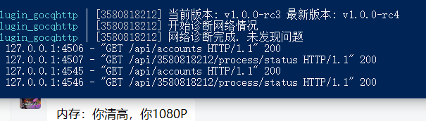 无法检索到消息 · Issue #442 · mnixry/nonebot-plugin-gocqhttp · GitHub