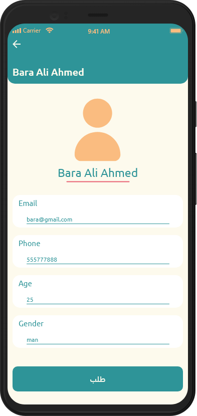 GitHub - EssaCoder/touristApp