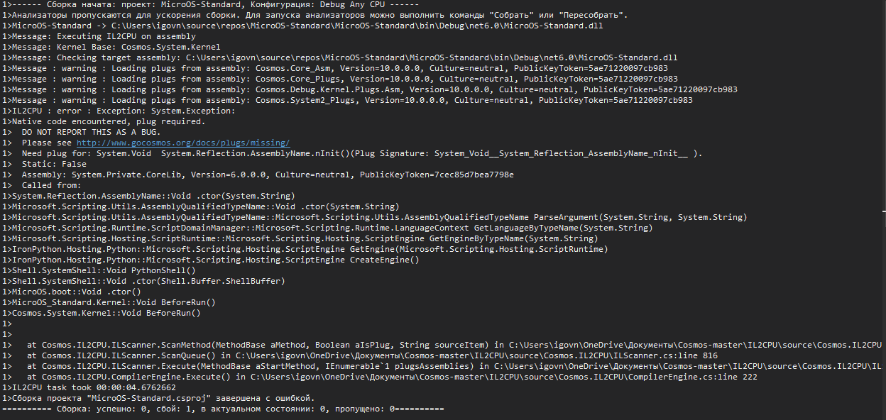 Calling Ironpython Code From C · Issue 2344 · Cosmososcosmos · Github
