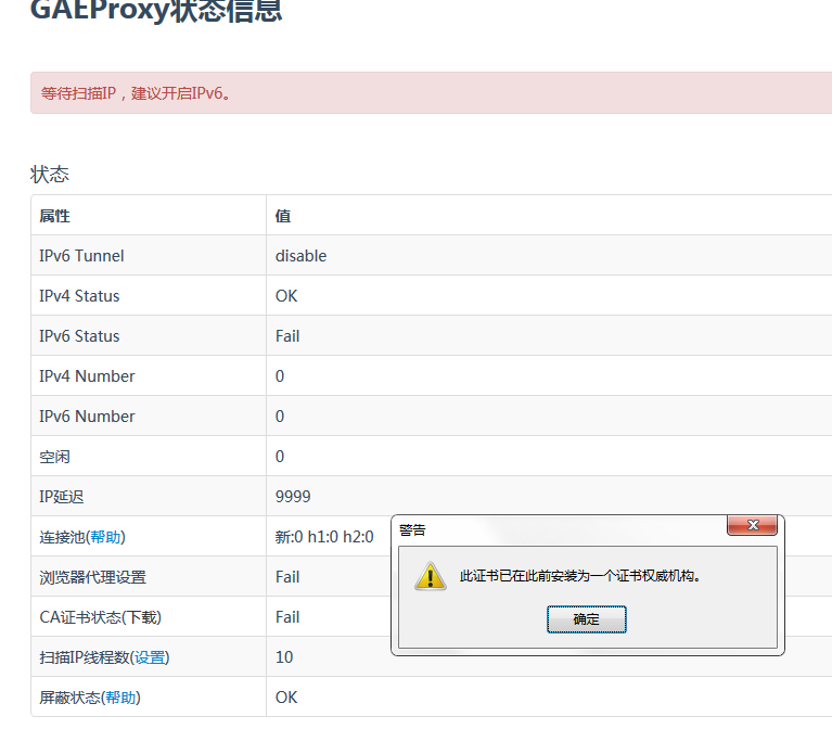 一直提示网络无法连接，请检查网络和防火墙设置 · Issue 8236 · Xx Netxx Net · Github 