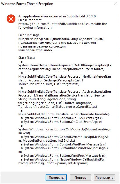 Issue with "Auto-translate" · Issue #5120 · SubtitleEdit/subtitleedit · GitHub