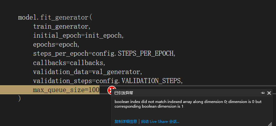 求救bubbliiing大神：Cannot iterate over a shape with unknown rank. · Issue #20 · bubbliiiing/mask ...