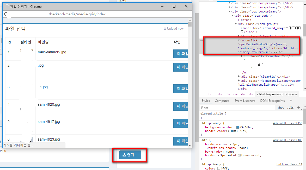 Media grid (upload popup) needs serverside pagination - Performance issue) · Issue #557 ...