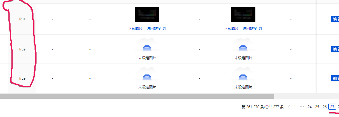 编辑页面后，无法返回原先的排序 · Issue #106 · TencentCloudBase/cloudbase-extension-cms · GitHub