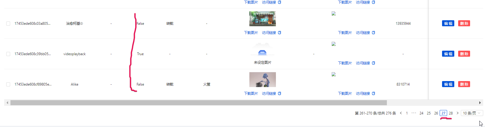 编辑页面后，无法返回原先的排序 · Issue #106 · TencentCloudBase/cloudbase-extension-cms · GitHub