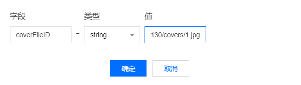 图片无法直接修改地址 · Issue #107 · TencentCloudBase/cloudbase-extension-cms · GitHub