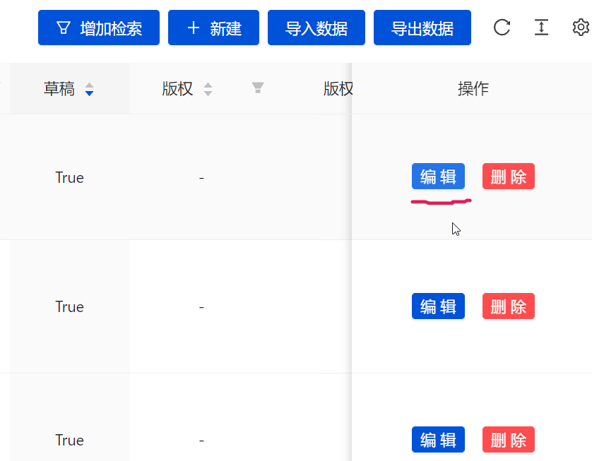 编辑页面后，无法返回原先的排序 · Issue #106 · TencentCloudBase/cloudbase-extension-cms · GitHub