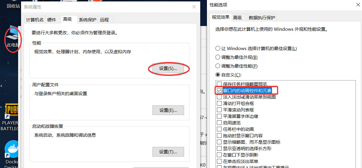 视觉选项选最佳性能用不了 · Issue #20 · GiantappMan/livewallpaper · GitHub
