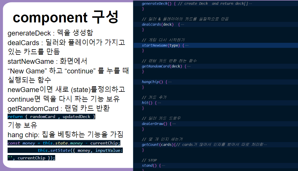 GitHub - dlatldhs/BLACK-JACK: black-jack game ( React JS )