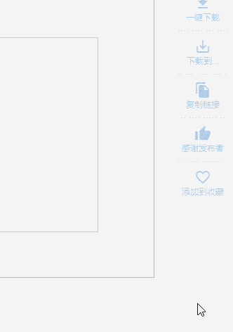 一键下载后进度提示条不正常 · Issue #359 · pt-plugins/PT-Plugin-Plus · GitHub