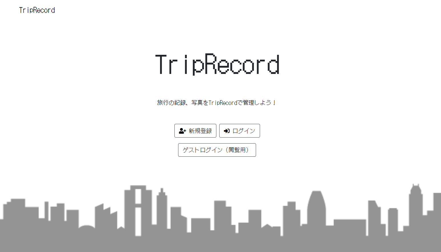 GitHub - kubotaseiko/Trip_record