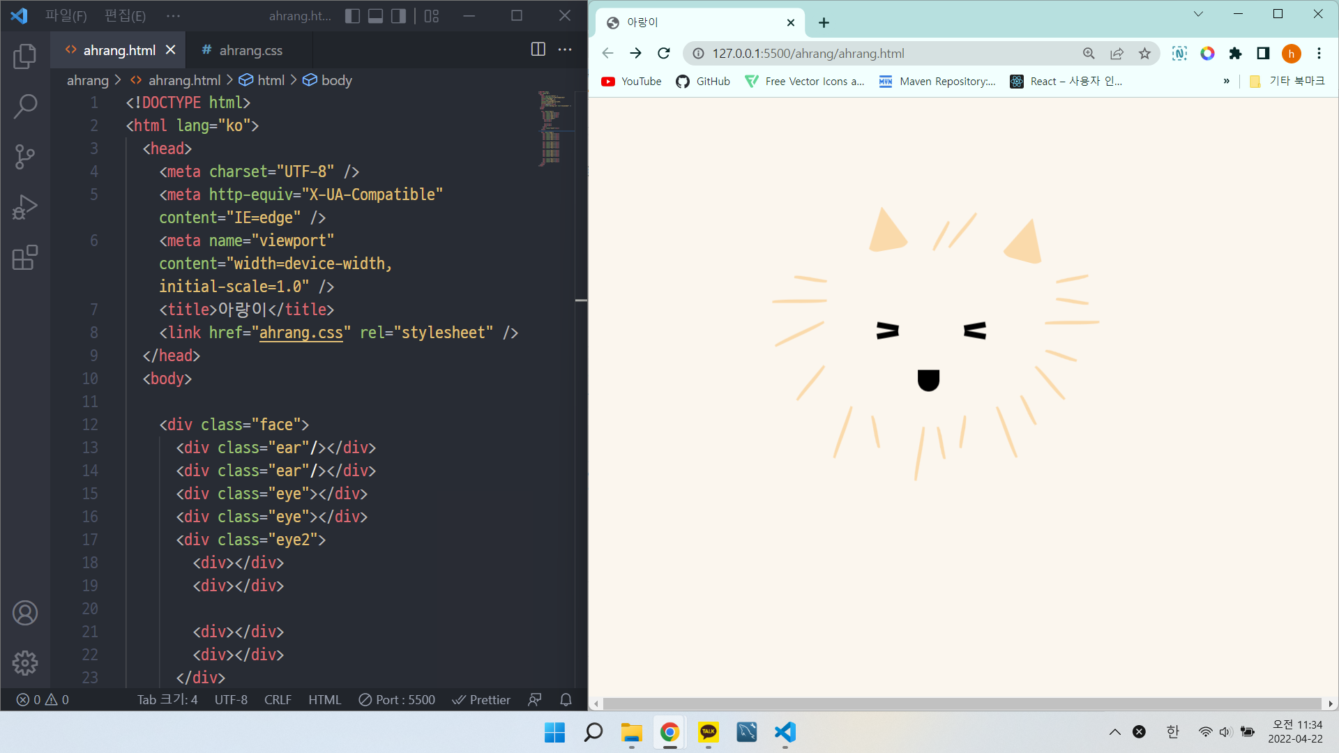 GitHub - j-hm/CssDrawing: 취미생활을 해보기로 했어요