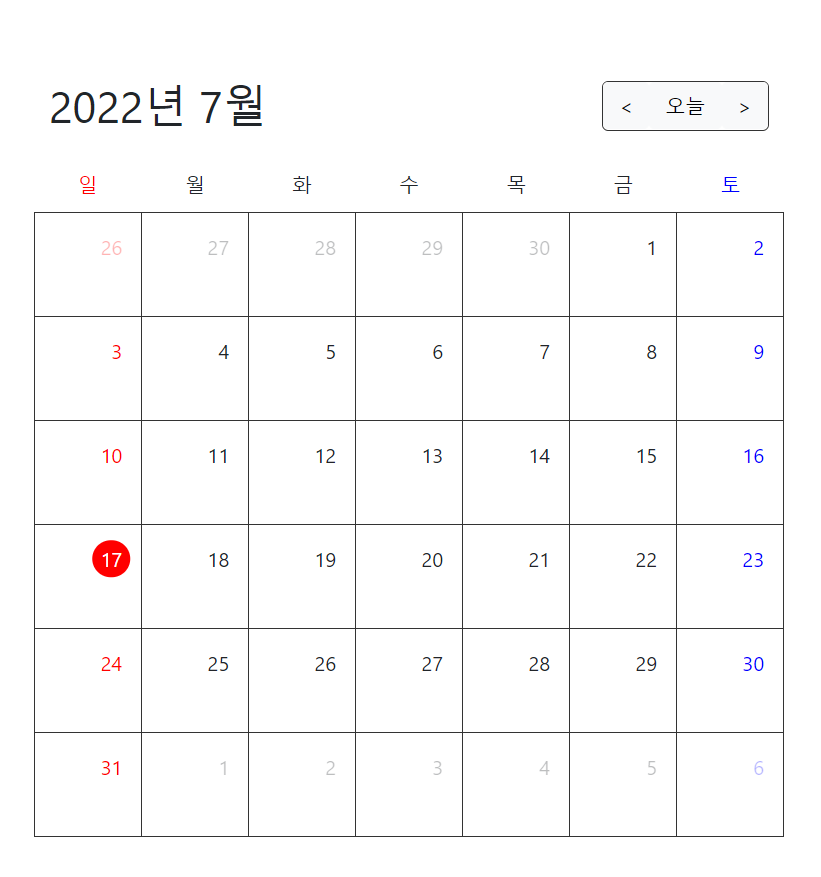 GitHub - mincheolsong/calendar