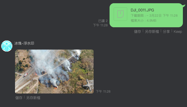 GitHub - firekilin/linebot_fire_assistant