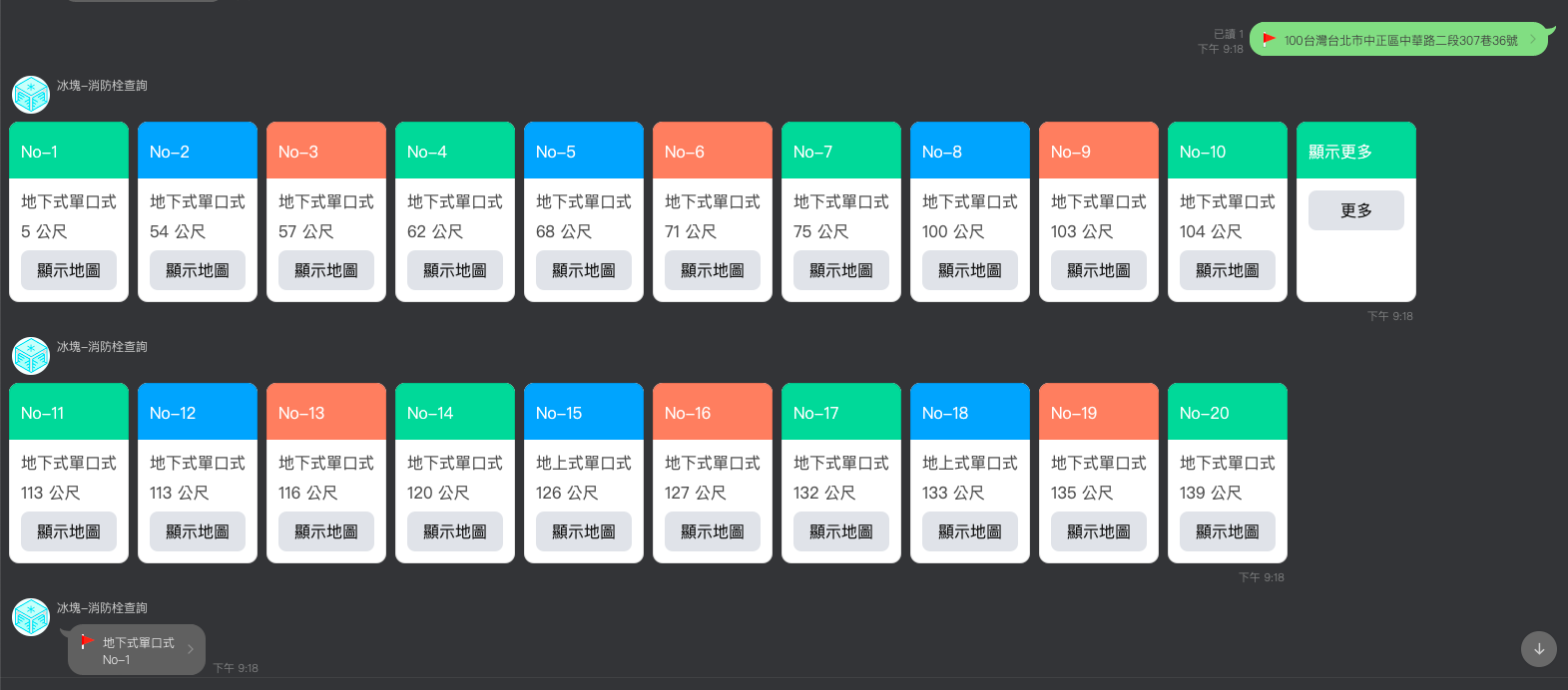 GitHub - firekilin/linebot_fire_assistant