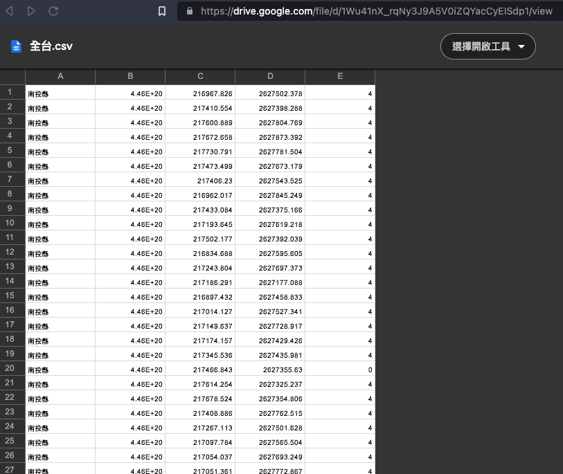 GitHub - firekilin/linebot_fire_assistant
