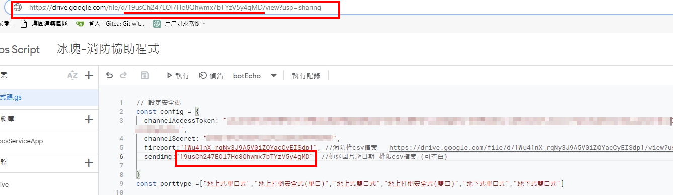 GitHub - firekilin/linebot_fire_assistant