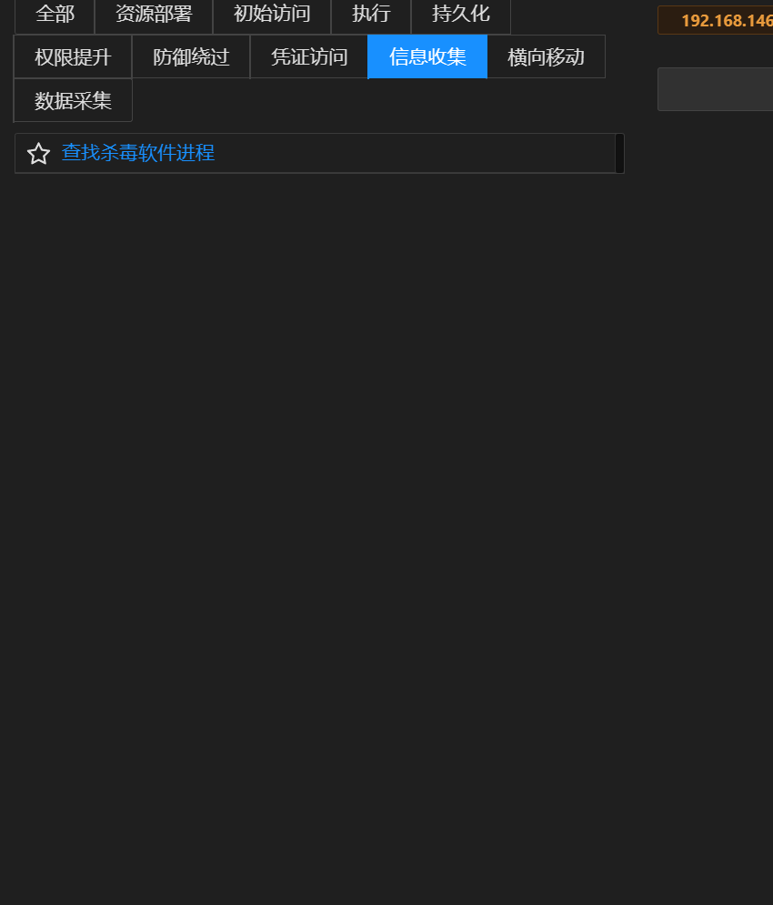 全网搜索引擎用不了 · Issue #144 · FunnyWolf/Viper · GitHub