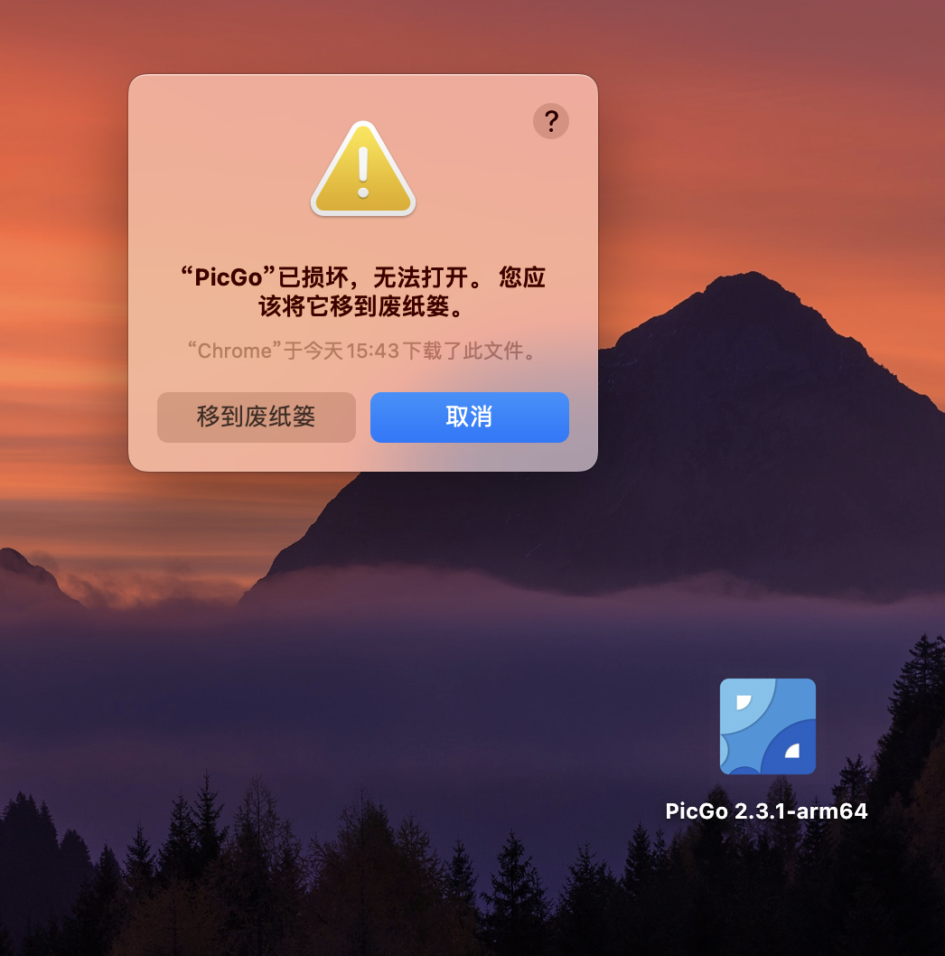 Bug · Issue 1155 · Molunerfinnpicgo · Github 