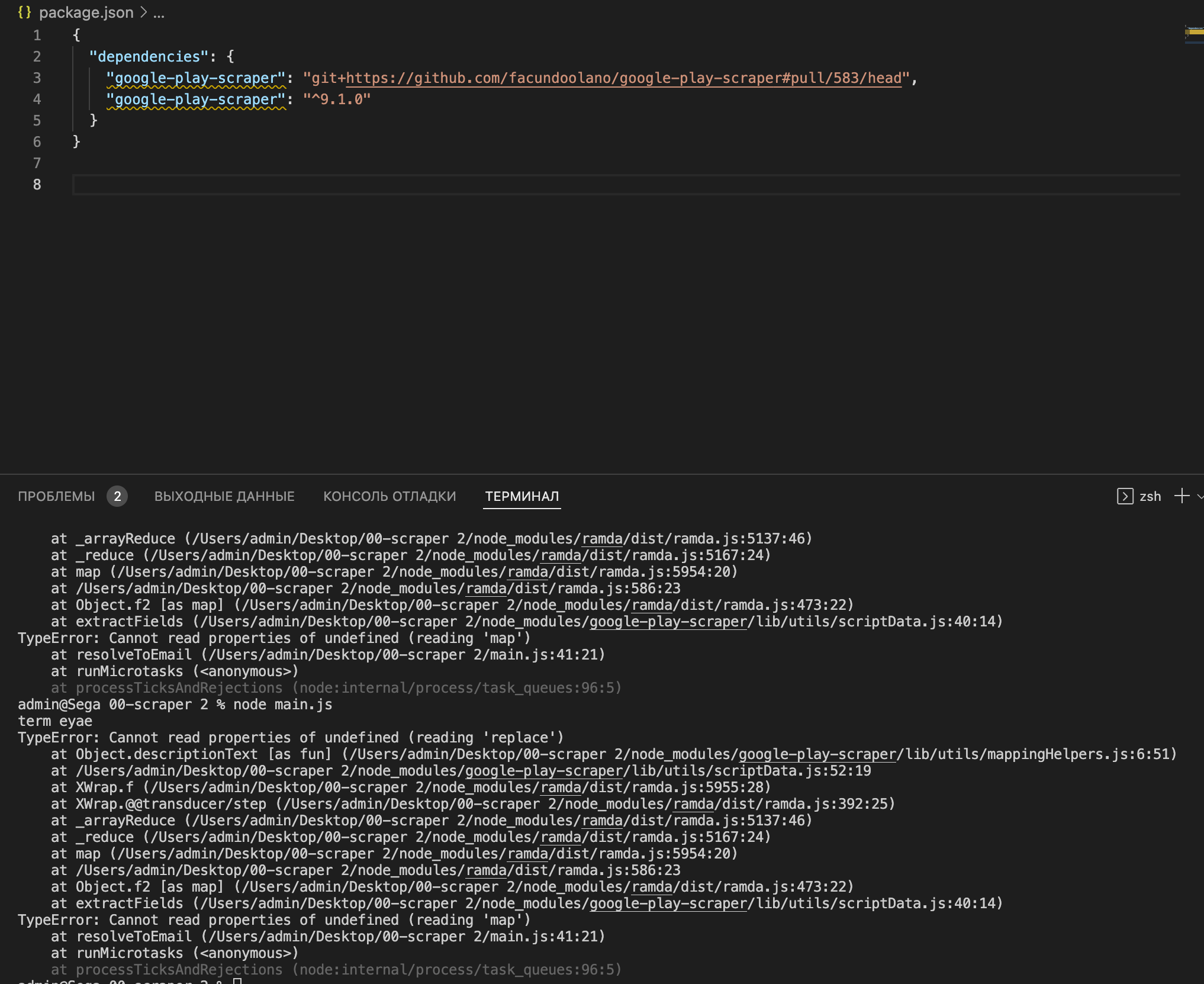 Cannot read property 'replace' of undefined, mapping issue · Issue #582 · facundoolano/google ...