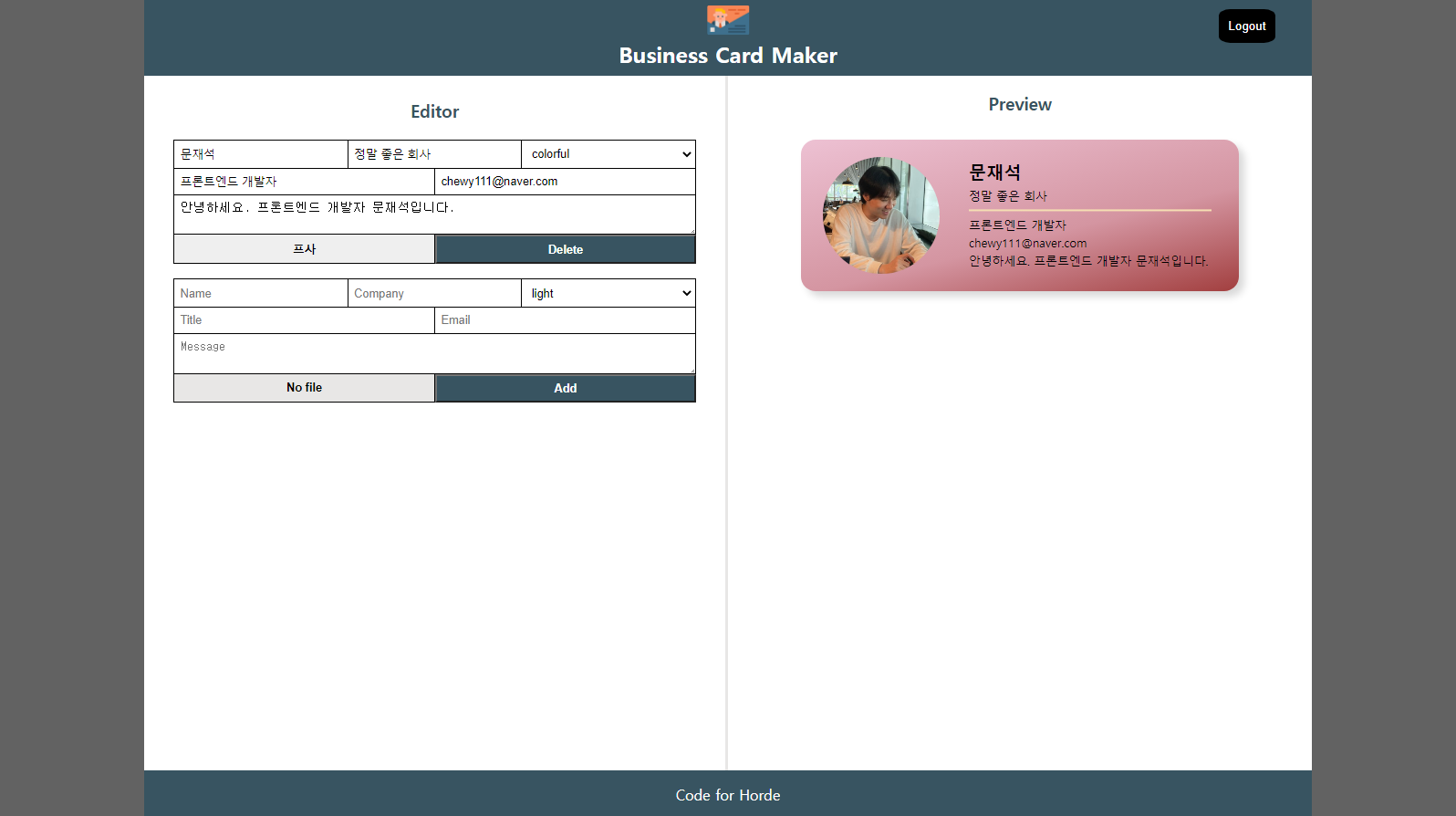 GitHub - Moon-Ga/CardMaker: Simple web page made with Firebase and Cloudinary.