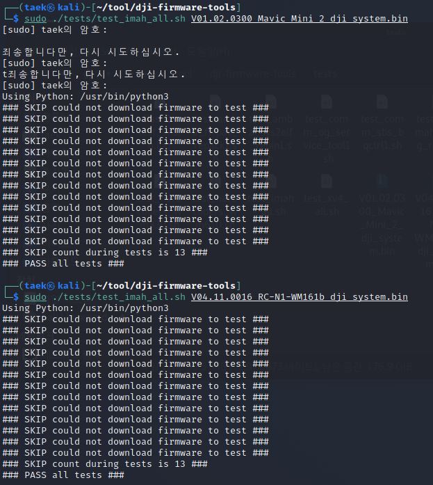 Does Wm161b In Mini2 Controller Have Only Boot Loader File · Issue