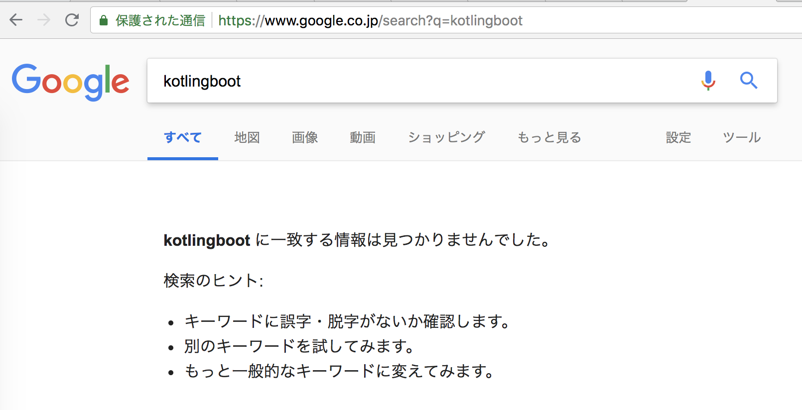GitHub - sugikeitter/KotlingBoot: Kotlin + SpringBoot on GKE