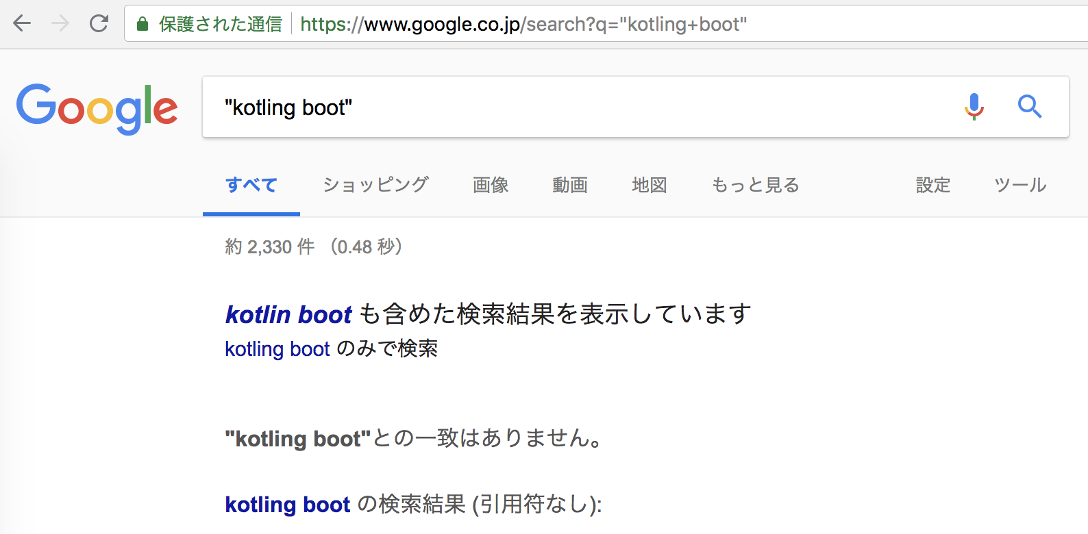GitHub - sugikeitter/KotlingBoot: Kotlin + SpringBoot on GKE