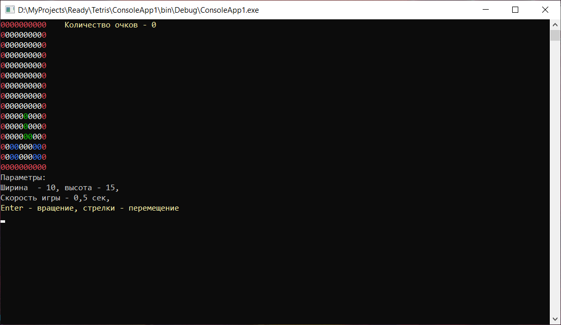 GitHub - AlegDreg/Console-Tetris