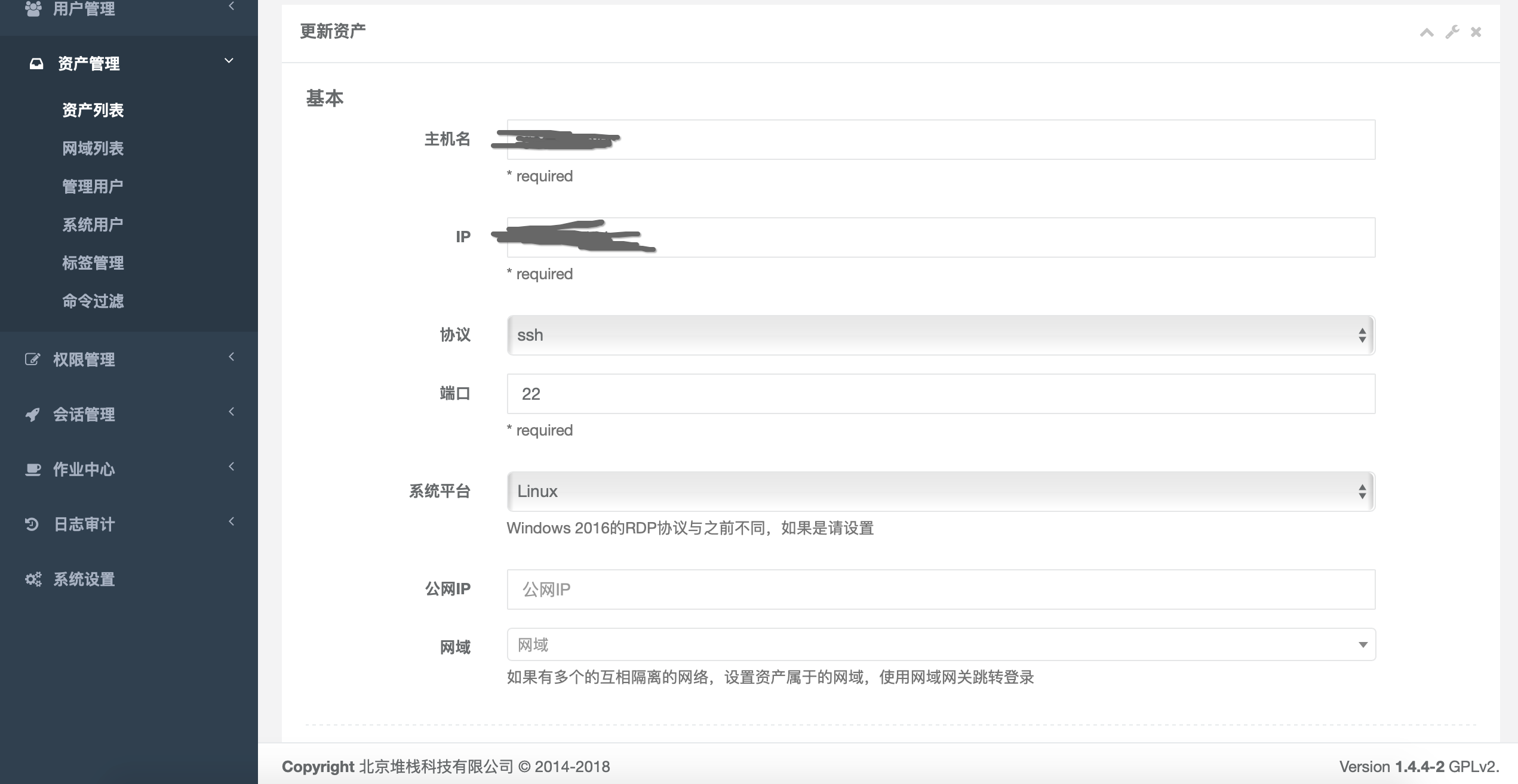测试可连接性、更新硬件信息均失败（显示unreachable错误） · Issue 2030 · Jumpserverjumpserver · Github 0684