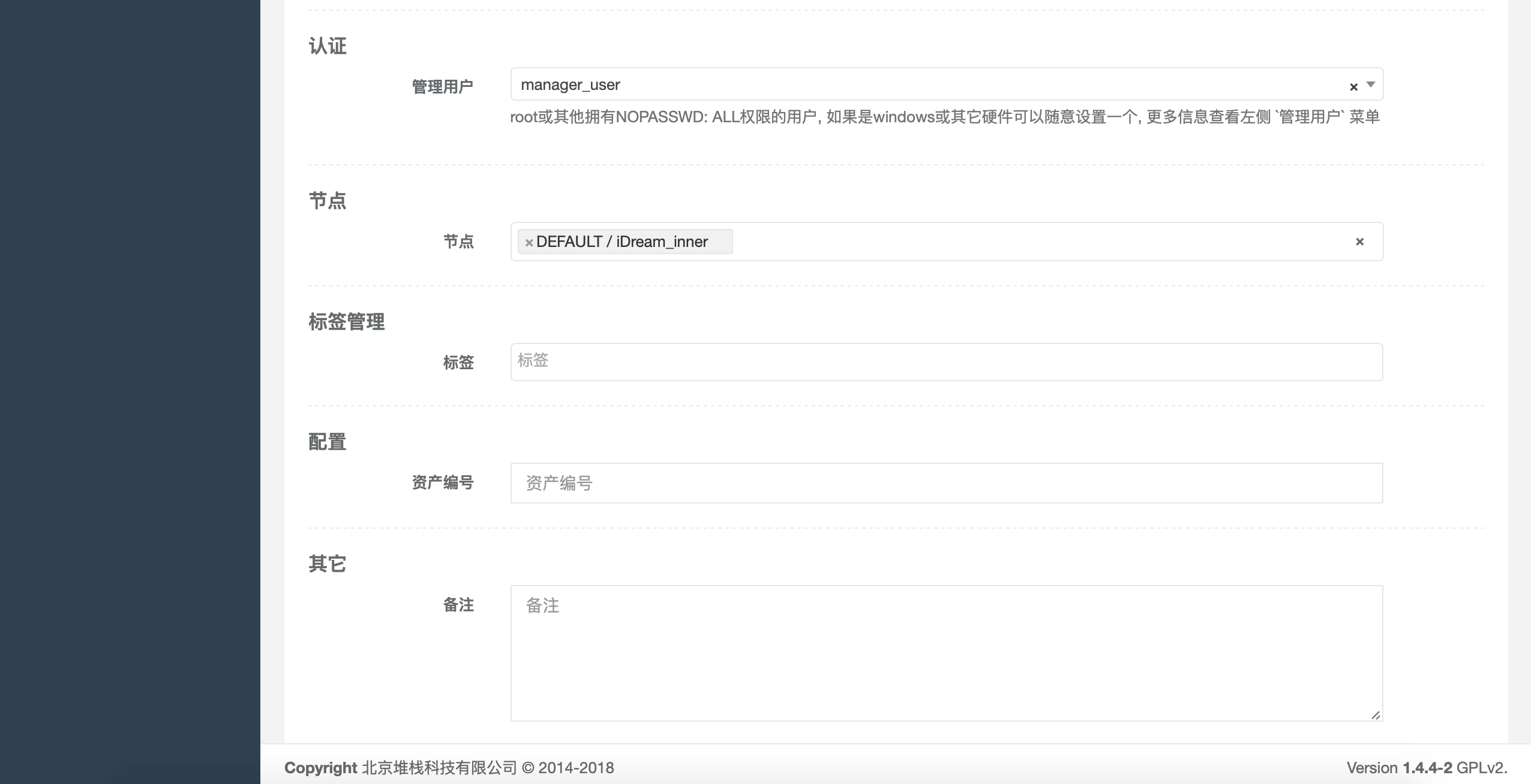 测试可连接性、更新硬件信息均失败（显示unreachable错误） · Issue 2030 · Jumpserverjumpserver · Github 6104