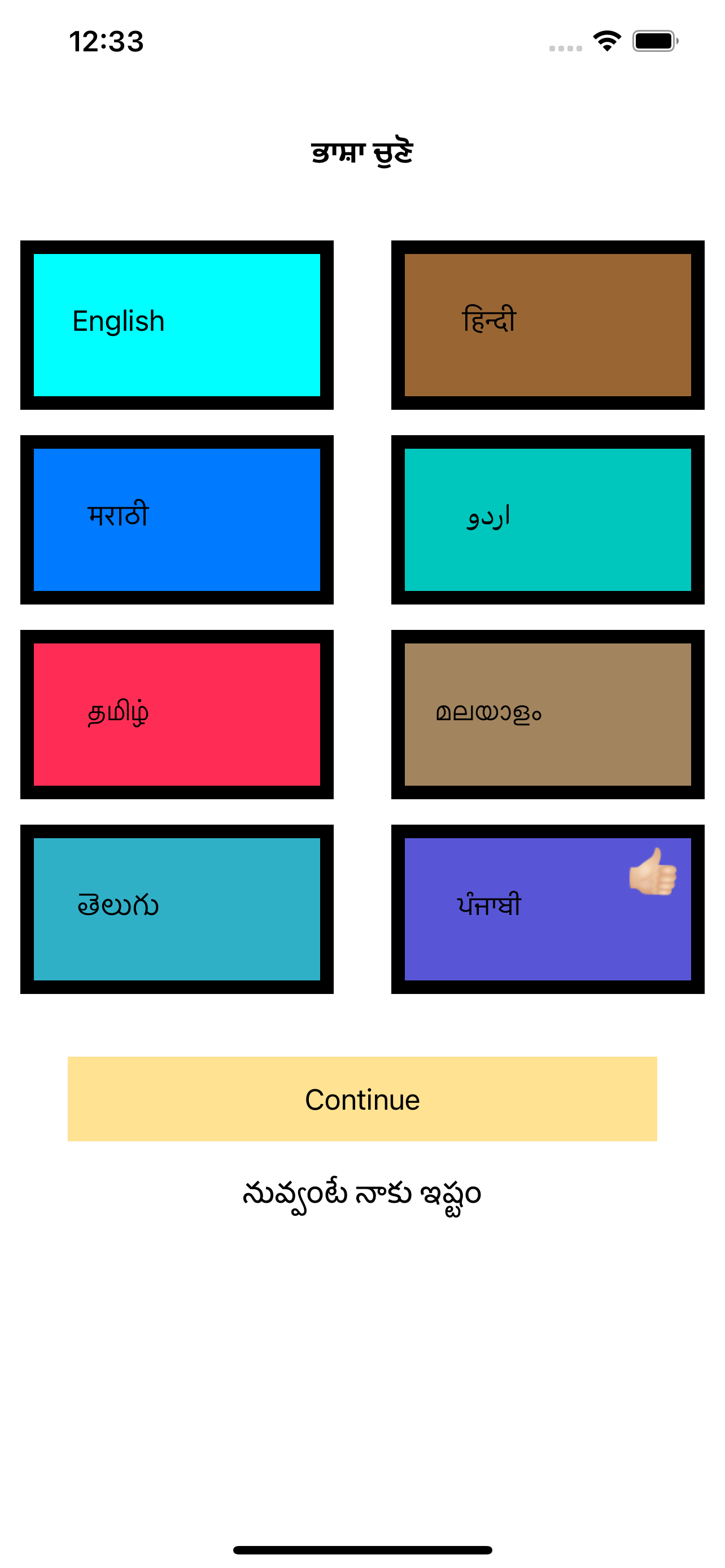 GitHub - ShraviIos/CollectionView_Demo_Swift
