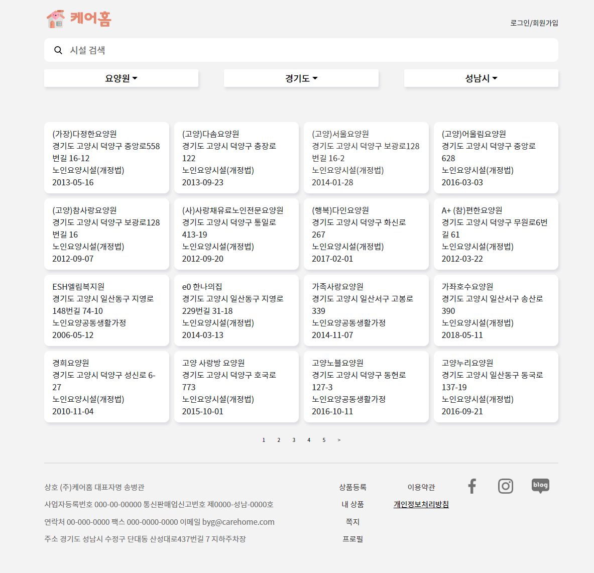 GitHub - spare8433/project_sanatorium