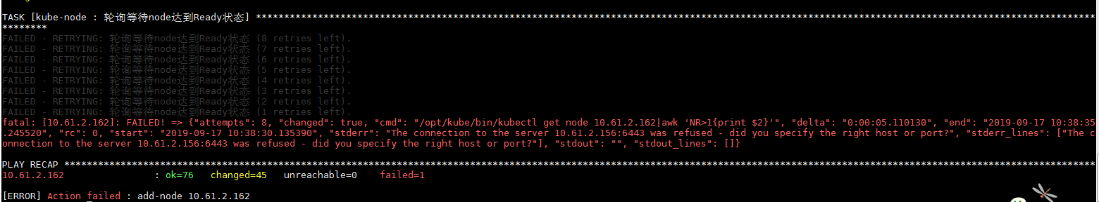 尝试离线安装，进入kubeasz容器添加节点失败 · Issue #684 · easzlab/kubeasz · GitHub