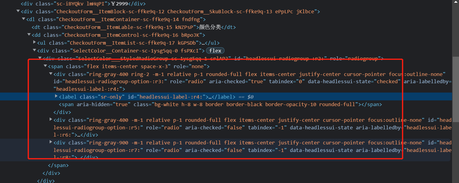 Why The Style In My Headless Component Is Not Effective · Tailwindlabs Headlessui · Discussion